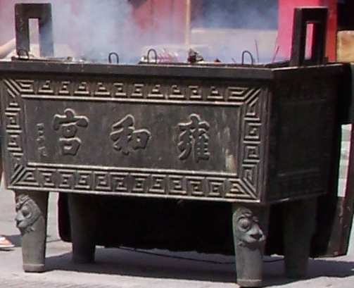 2008 IEEE International Ultrasonics Symposium, Beijing, China, November ...